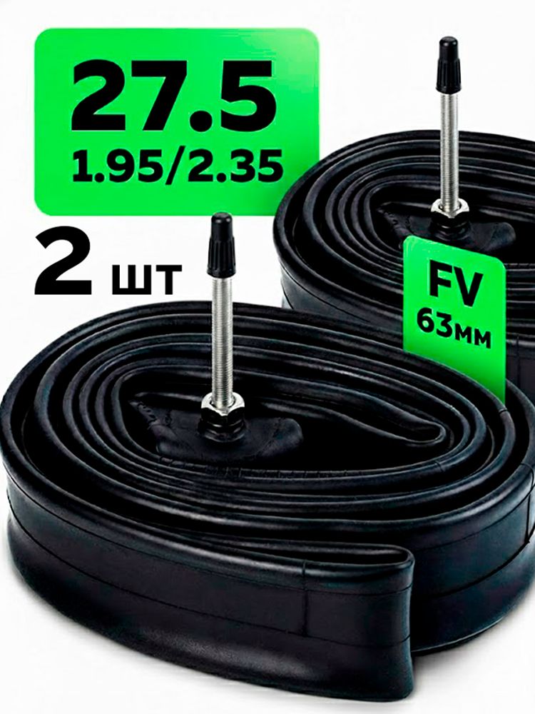 Камера StormRiders 27.5*1.95/2.35 FV63MM 2 шт