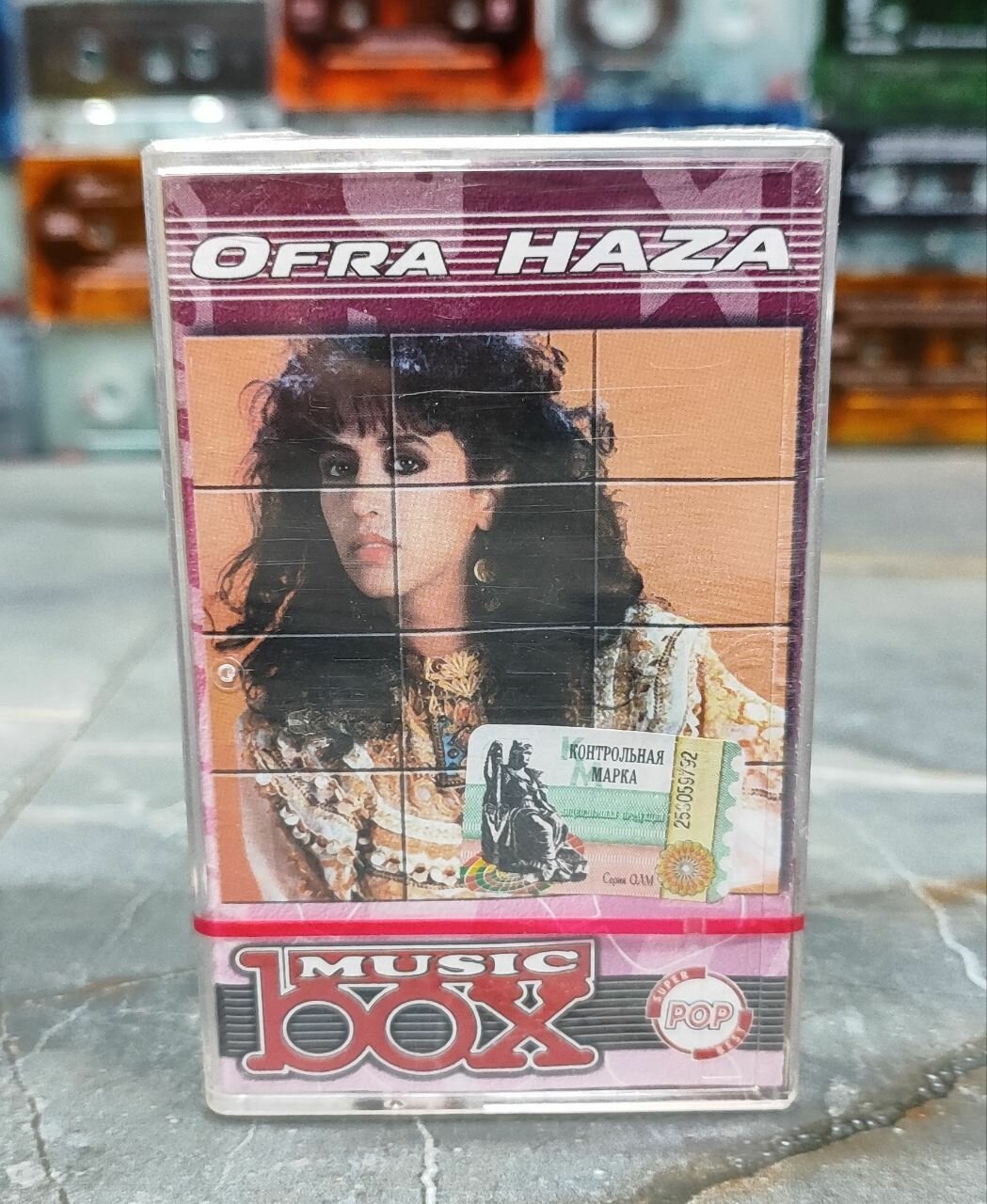 Ofra Haza Music Box, аудиокассета, кассета (МС), 2004, .