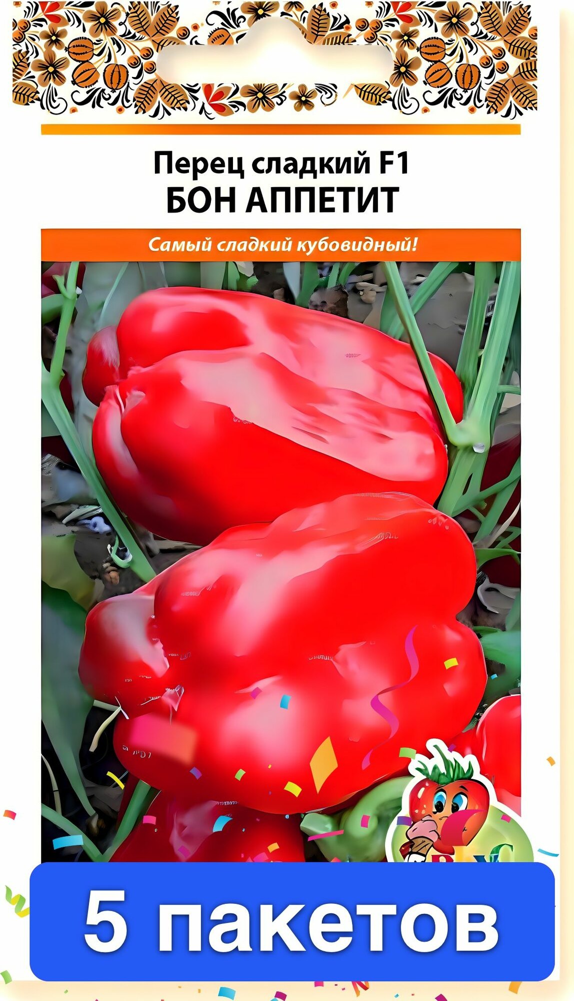 Семена овощей Русский Огород "Перец сладкий Бон Аппетит", F1, Вкуснятина, 20 шт. 5 пакетов