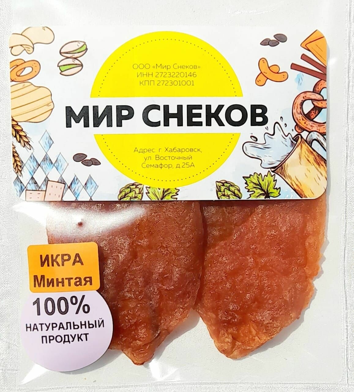 Икра Минтая - натуральная сушено-вяленая (4 шт)