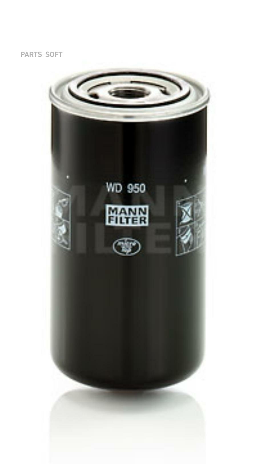 Фильтр гидросистемы MANN-FILTER арт. WD950