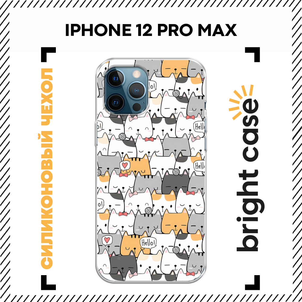 Чехол на Apple iPhone 12 Pro Max / Айфон 12 Про Макс с принтом Милые котята