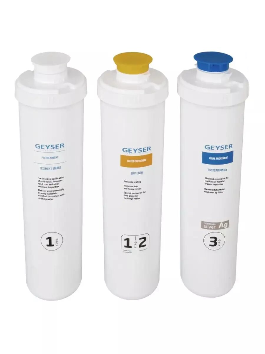 Набор картриджей Смарт для жёсткой воды