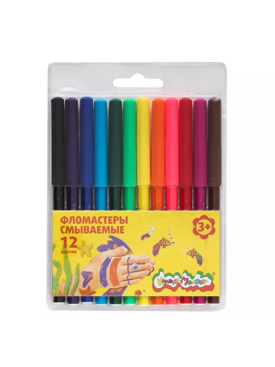Фломастеры для рисования 12 цветов смываемые