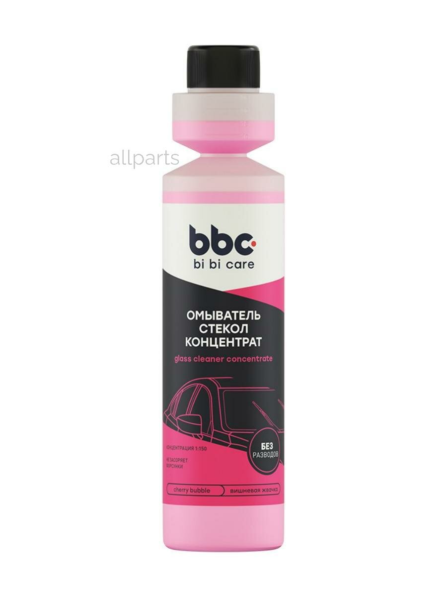 BIBICARE 4055 Омыватель стекол Вишня концентрат 1:150, 250 мл
