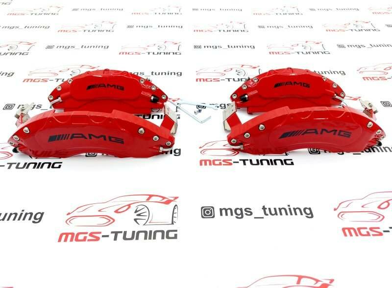 Накладки на суппорта Mercedes Benz S-class W222 красные алюминиевые