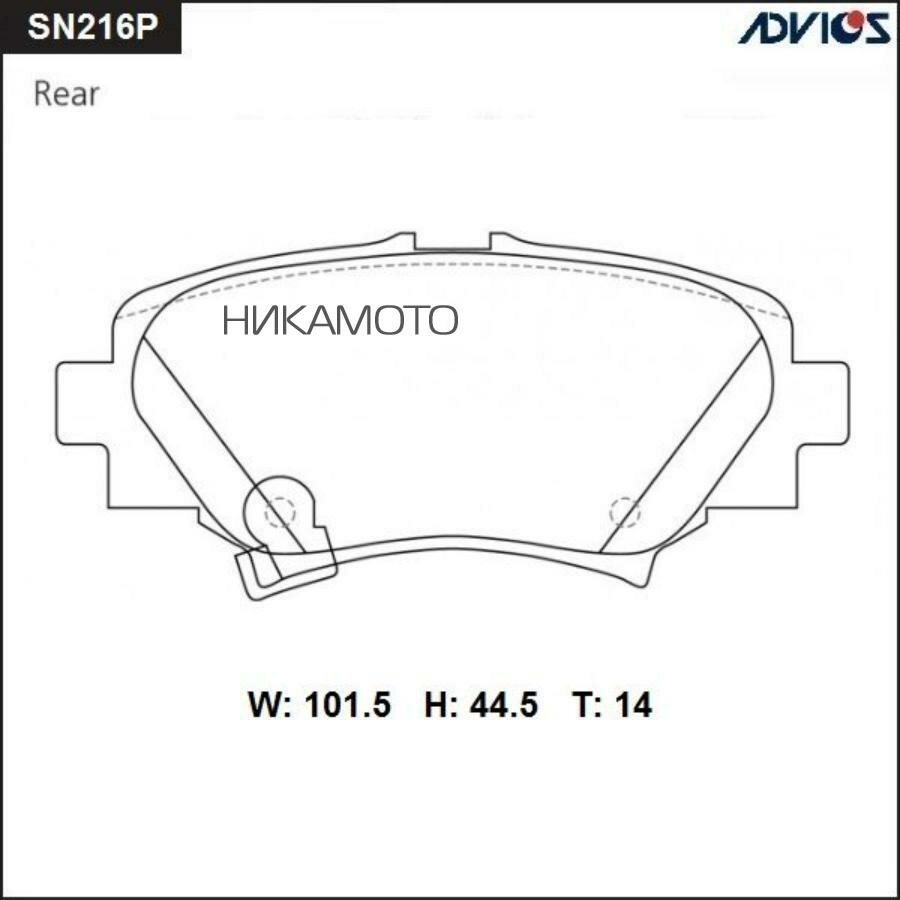 ADVICS SN216P Дисковые тормозные колодки ADVICS