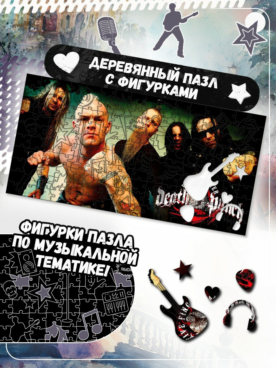 Пазл деревянный 46х23 см музыка Five Finger Death Punch (5FDP, рок, грув-метал, Золтан Батори) - 2903