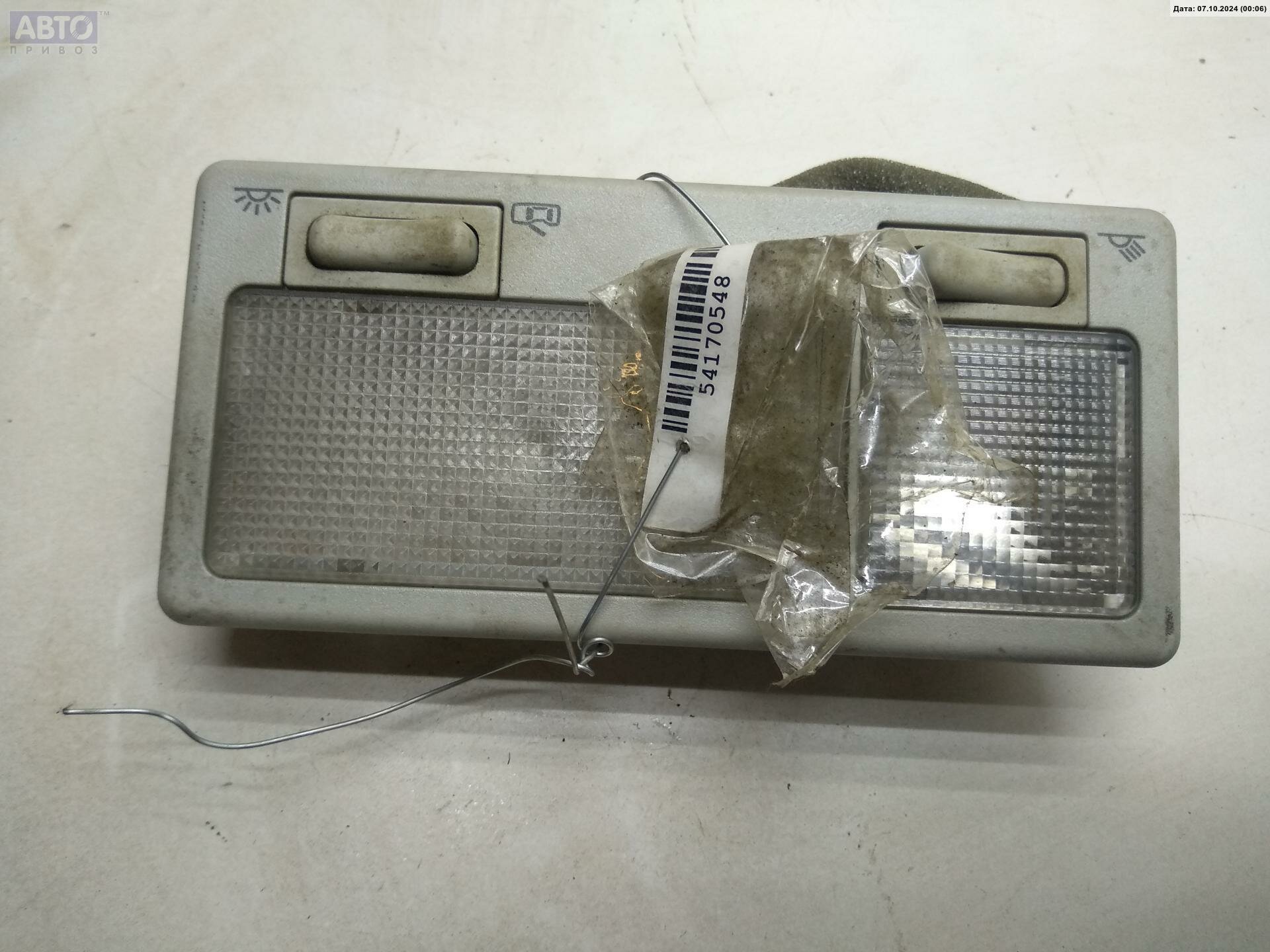 Фонарь салонный (плафон) Ford Galaxy (2000-2006)