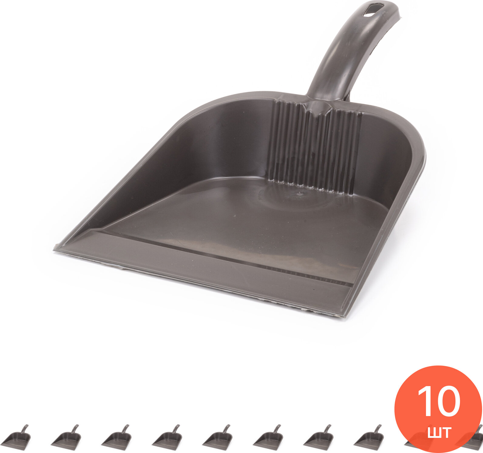 Совок для мусора Альтернатива Эконом пластик серый (комплект из 10 шт)