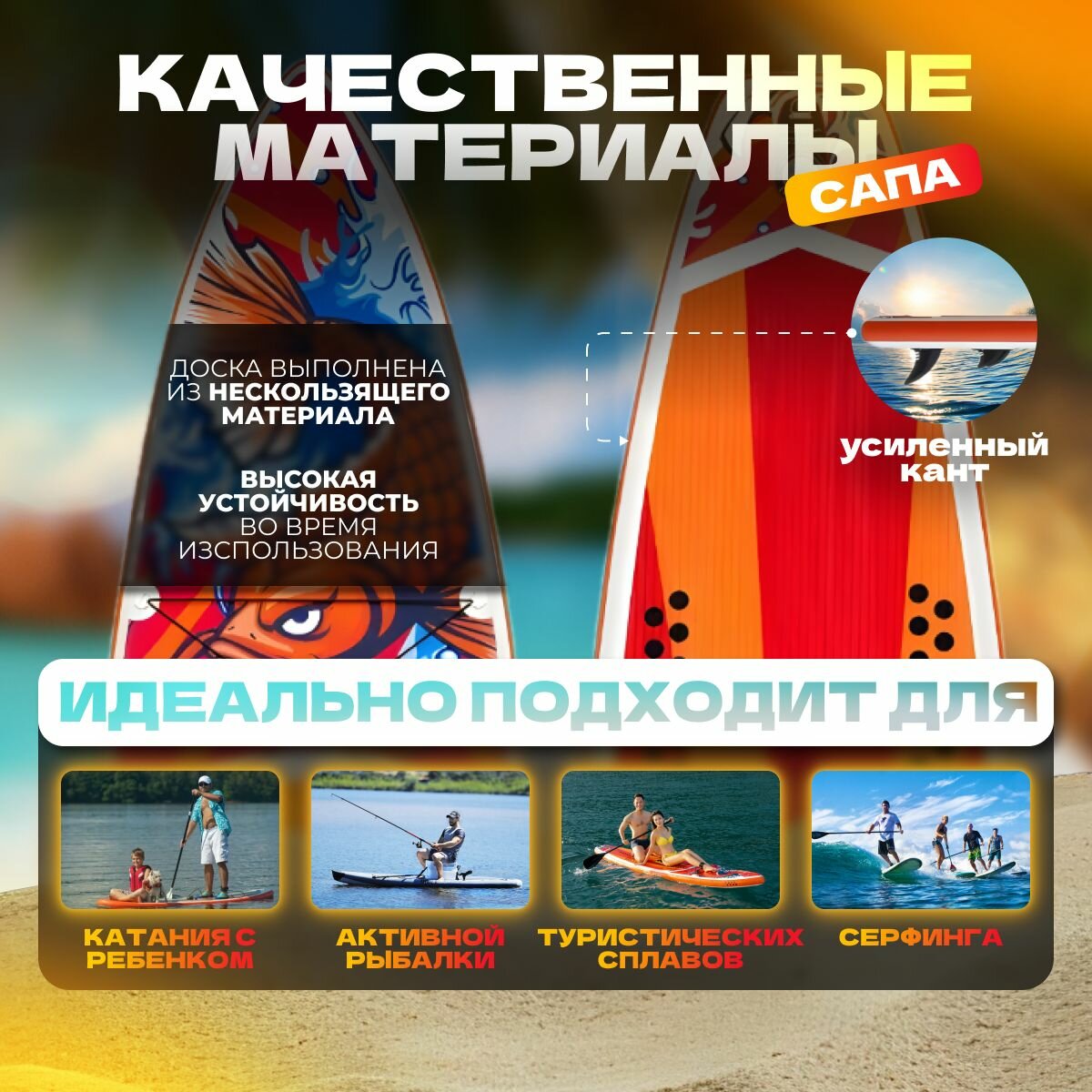 SUP-доска — фото 1