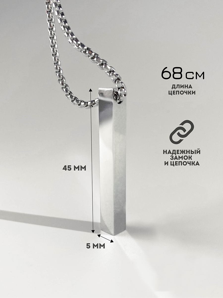 Подвеска IREVIVE, серебристый — фото 1