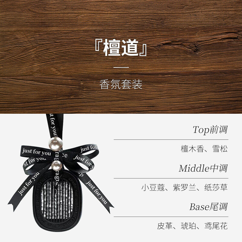 Ароматерапевтический диффузор Happy on the Way, для авто, 100-200мл, перламутровый