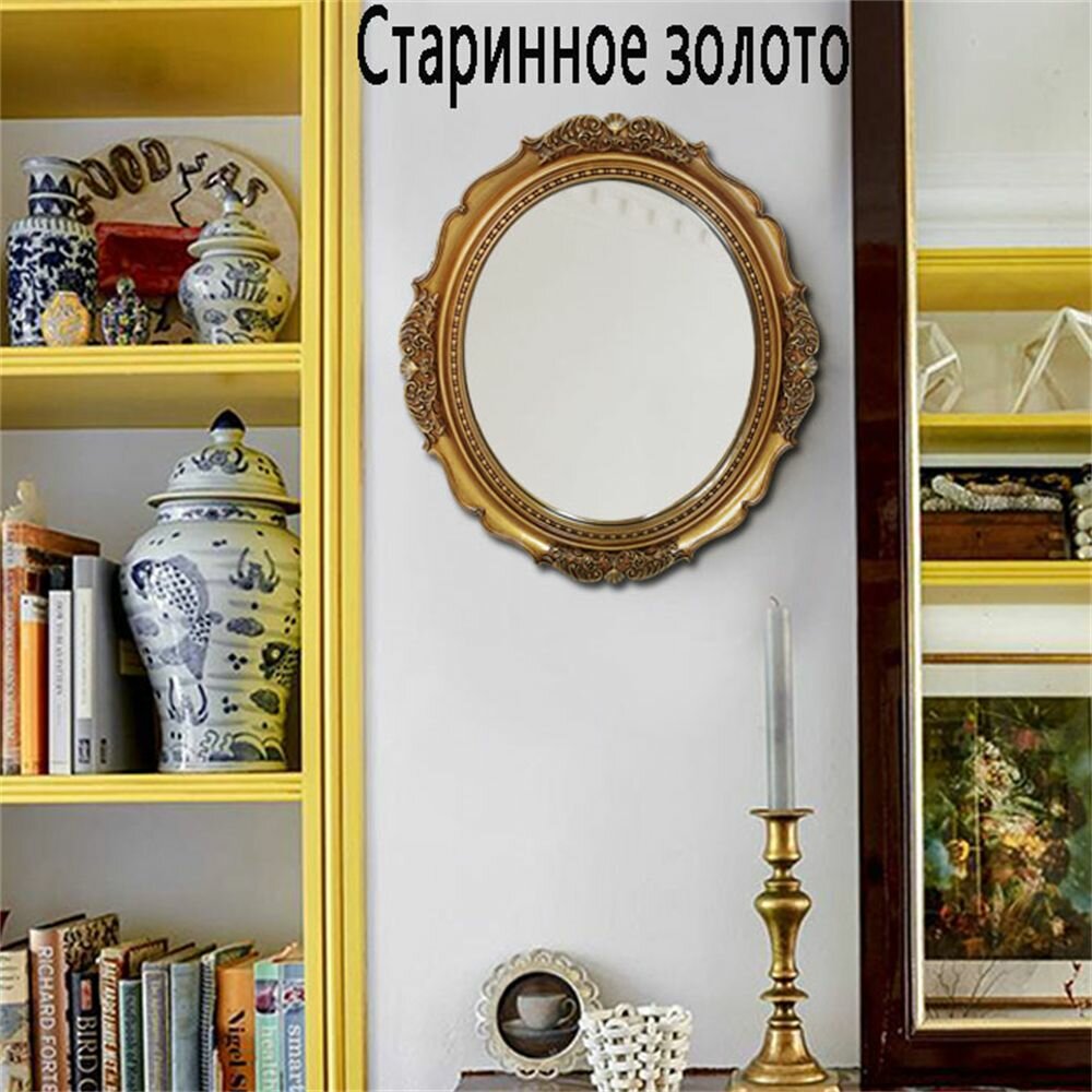 Зеркало для ванной — фото 1