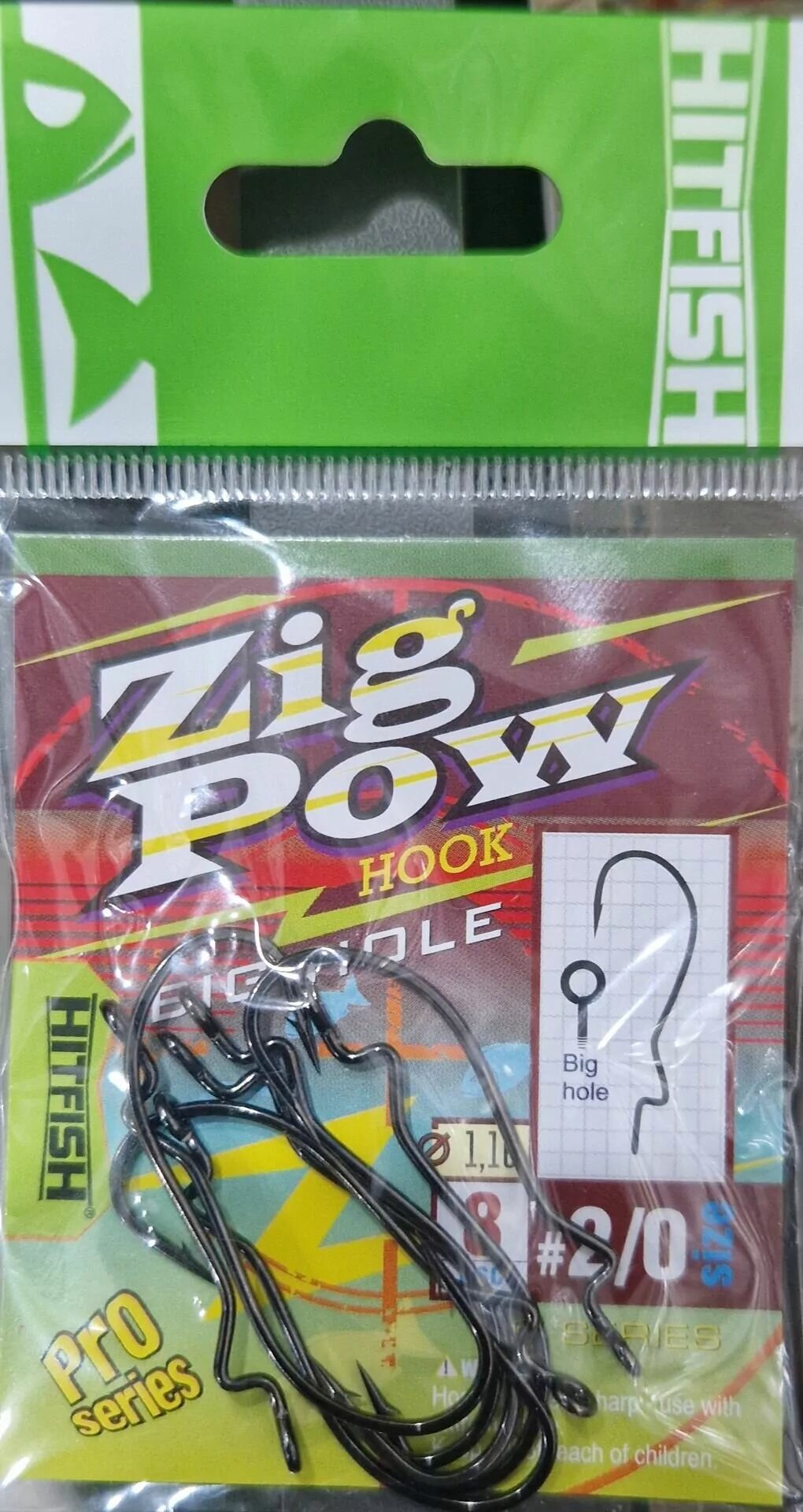 Крючок офсетный HITFISH ZigPow 2/0 (8 шт./уп)