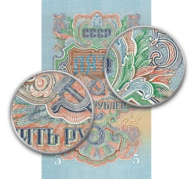 Казначейский билет 5 рублей 1947 СССР, офсетная печать сувенирная копия, банкноты и купюры редкие коллекционные