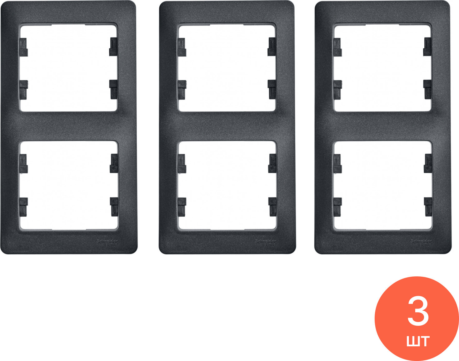 Рамка электроустановочная Systeme Electric / Систем Электрик Glossa GSL000706 скрытая установка, вертикальная антрацит, 2 поста / для розеток и выключателей (комплект из 3 шт)