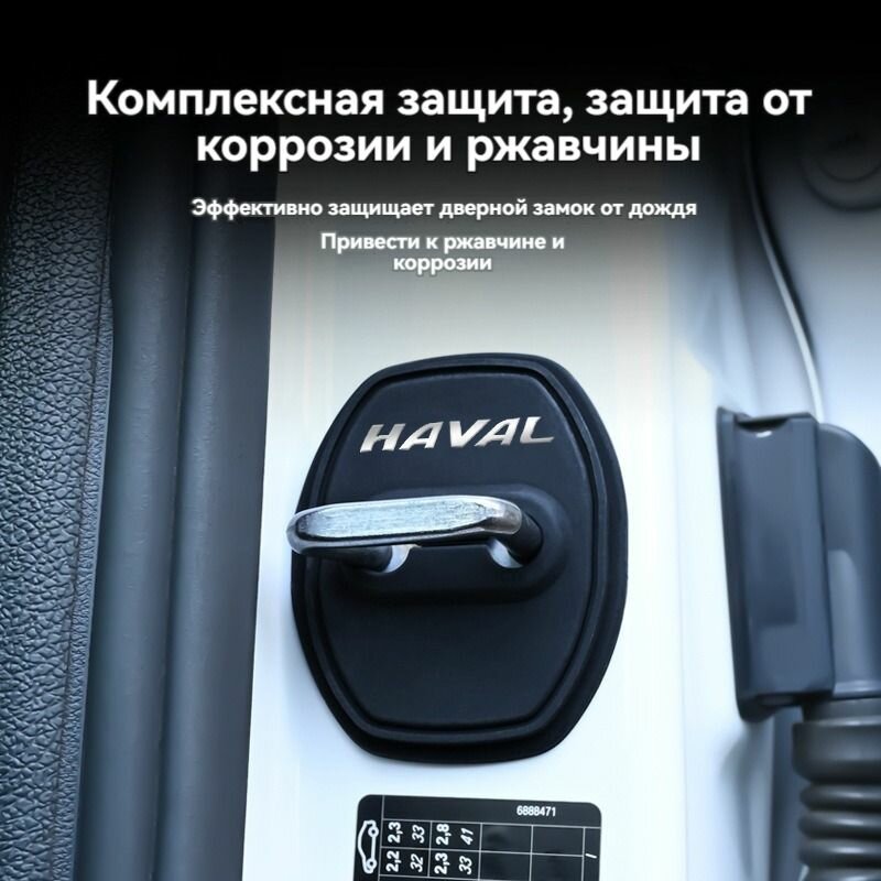 Демпфер замка двери автомобиля