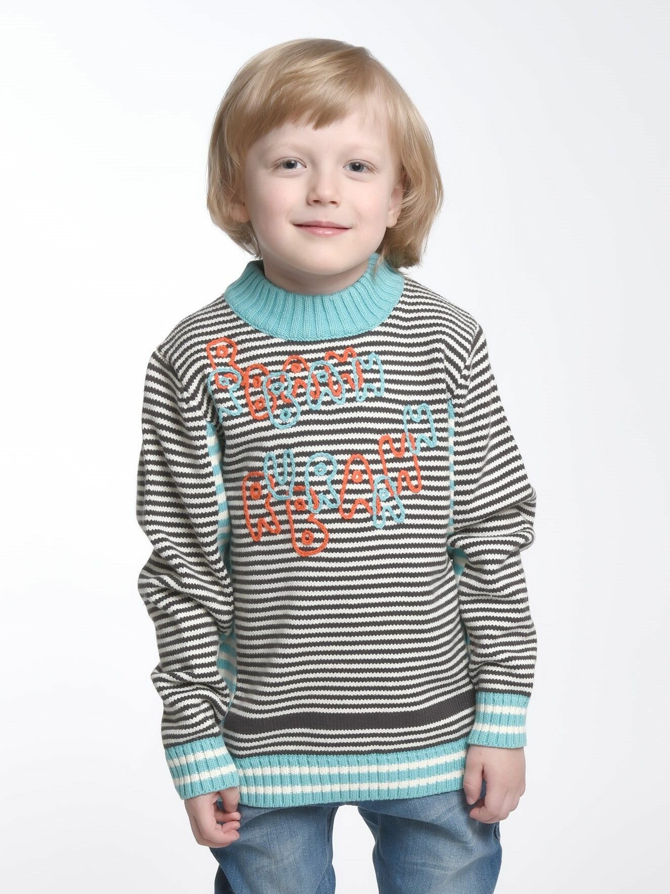 Свитер Для мальчиков