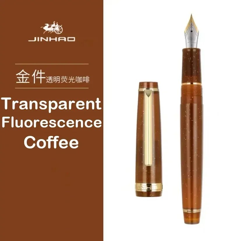 Jinhao 82 перьевая ручка нержавеющая сталь Коричневый, ЭФ, Transparent Coffee