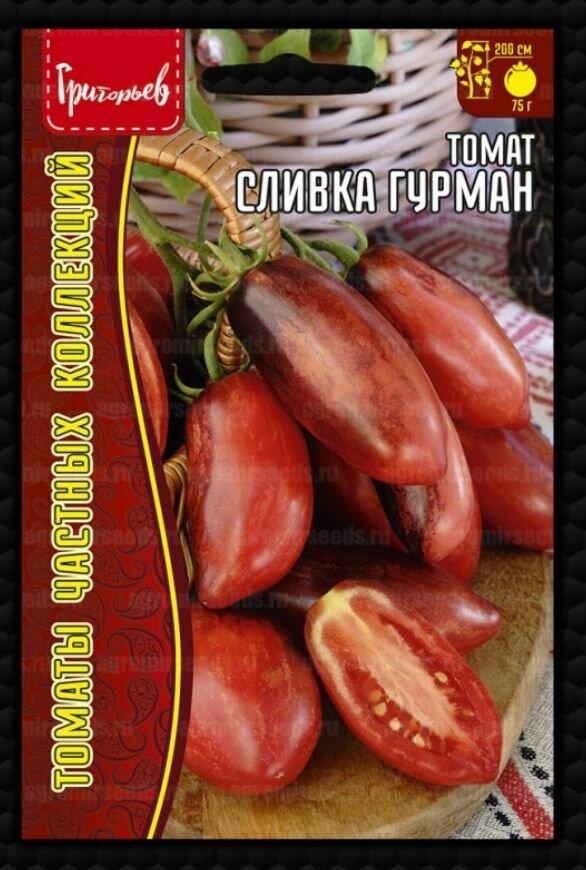 Томат Сливка Гурман, индетерминантный для теплиц и открытого грунта(10сем)