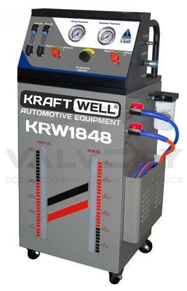 Установка для промывки автоматических коробок передач пневматическая KraftWell KRW1848
