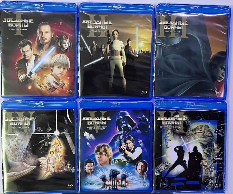 Звездные войны. Blu-ray коллекция фильмов