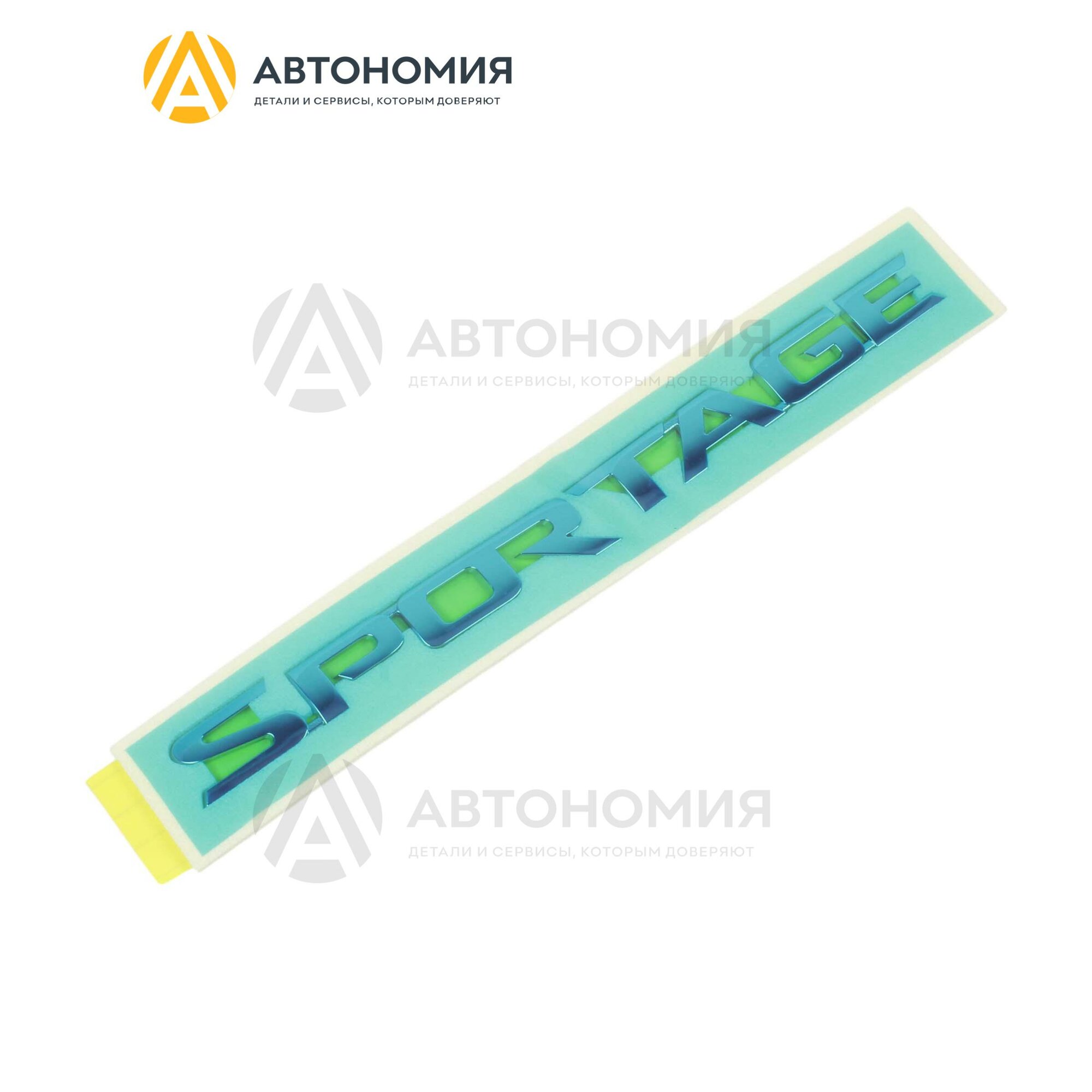 Эмблема SPORTAGE Sportage16- Hyundai/KIA 86310-D9000