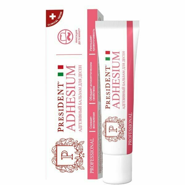 President Adhesium адгезивный бальзам для дёсен 5г