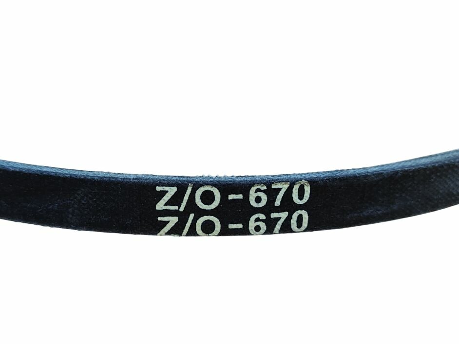 Ремень клиновой Z/O-670