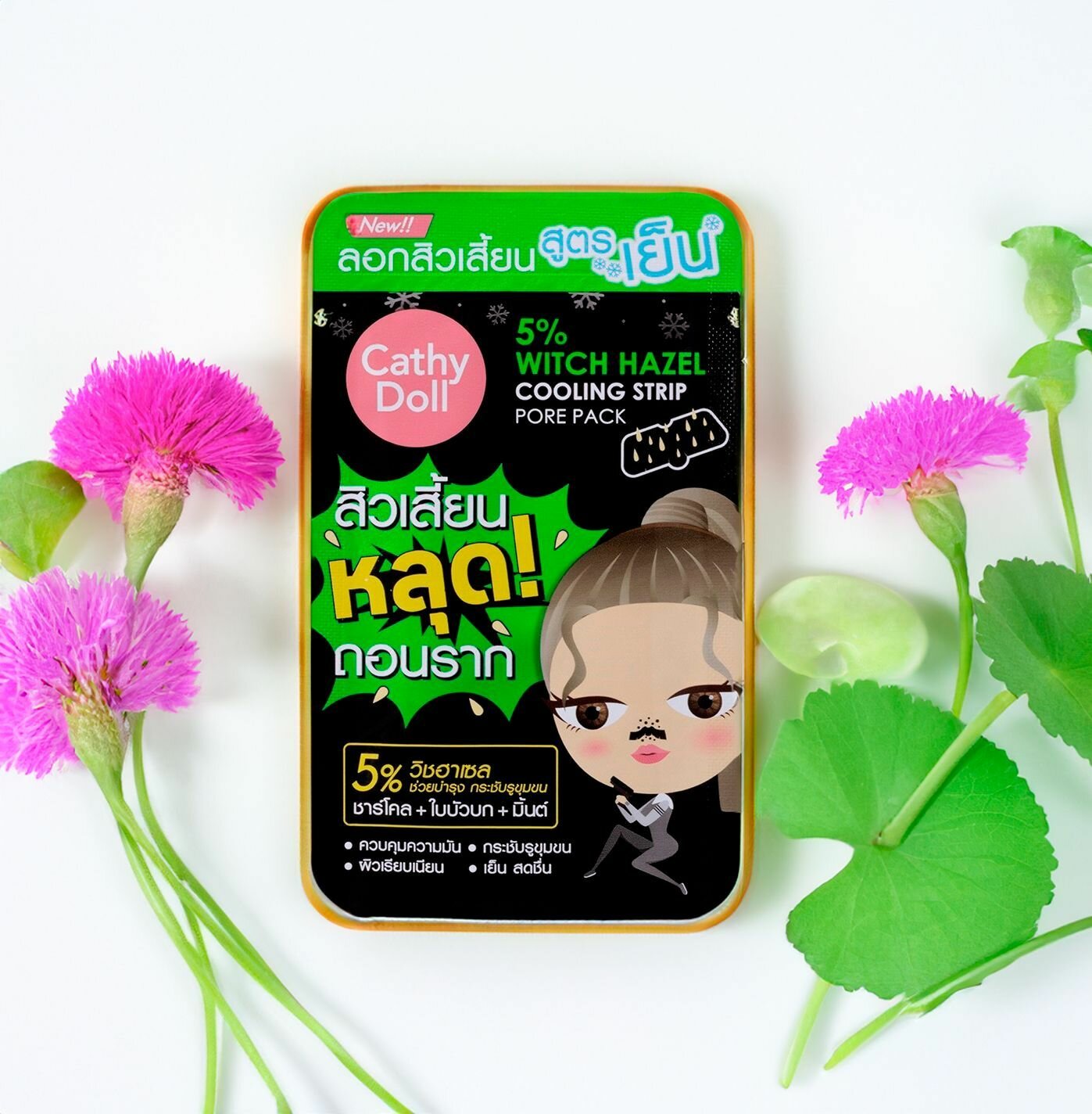 Cathy doll Маска-полоска очищающая от черных точек, 5% экстрактом гамамелиса