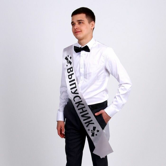 Карнавальные аксессуары Волшебная маска "Деловой выпускник", 2 предмета, серебристая лента, галстук-бабочка на булавке