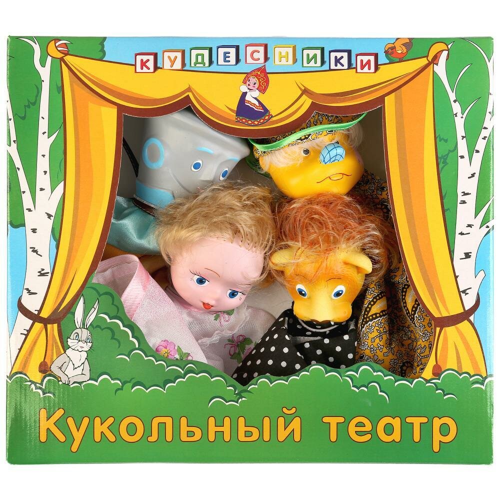 Кукольный театр ПКФ Игрушки (Кудесники) "Волшебник изумрудного города" (СИ-677)