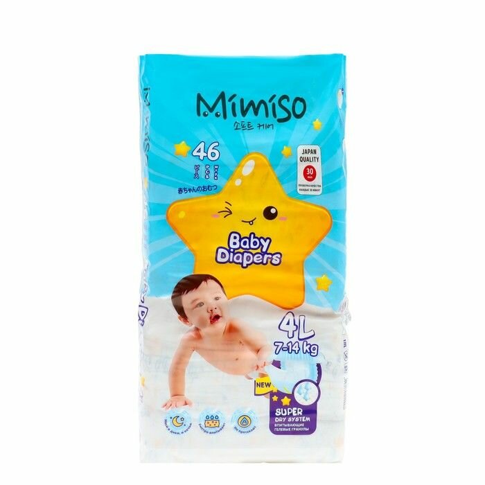 Подгузники Mimiso одноразовые, для детей, размер 4-L, 7-14 кг, 46 шт