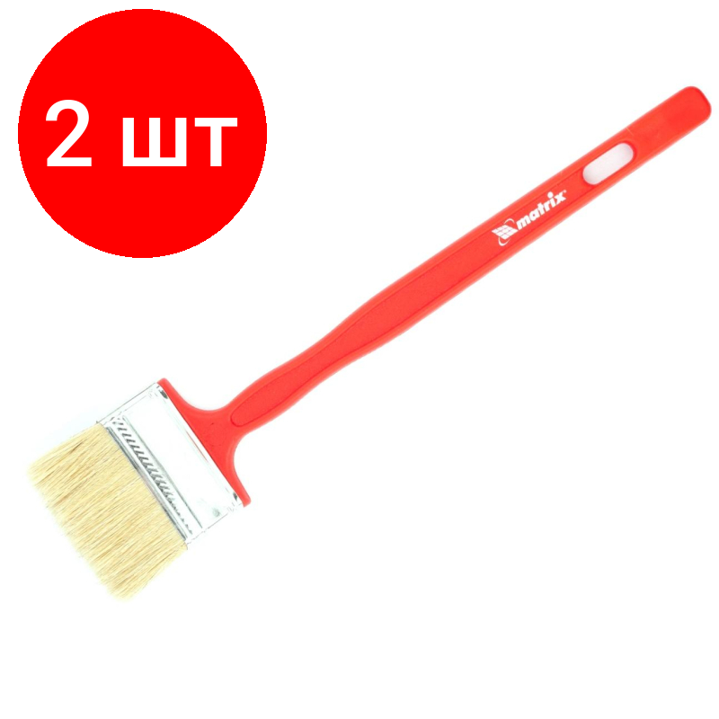 Комплект 2 штук, Кисть радиаторная 70 мм (2.75) натур. щетина пластик. ручка Matrix 83359