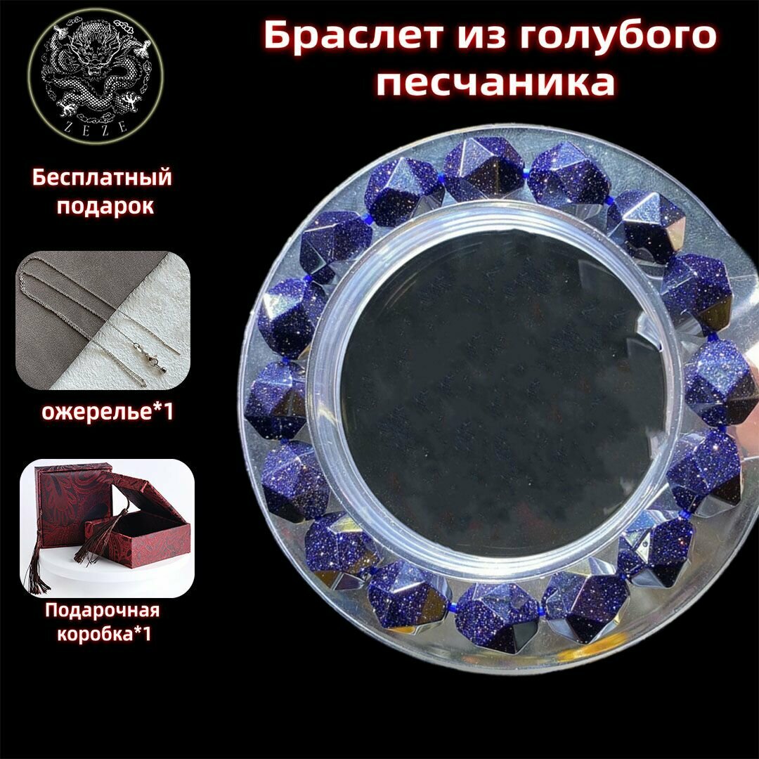 Чётки