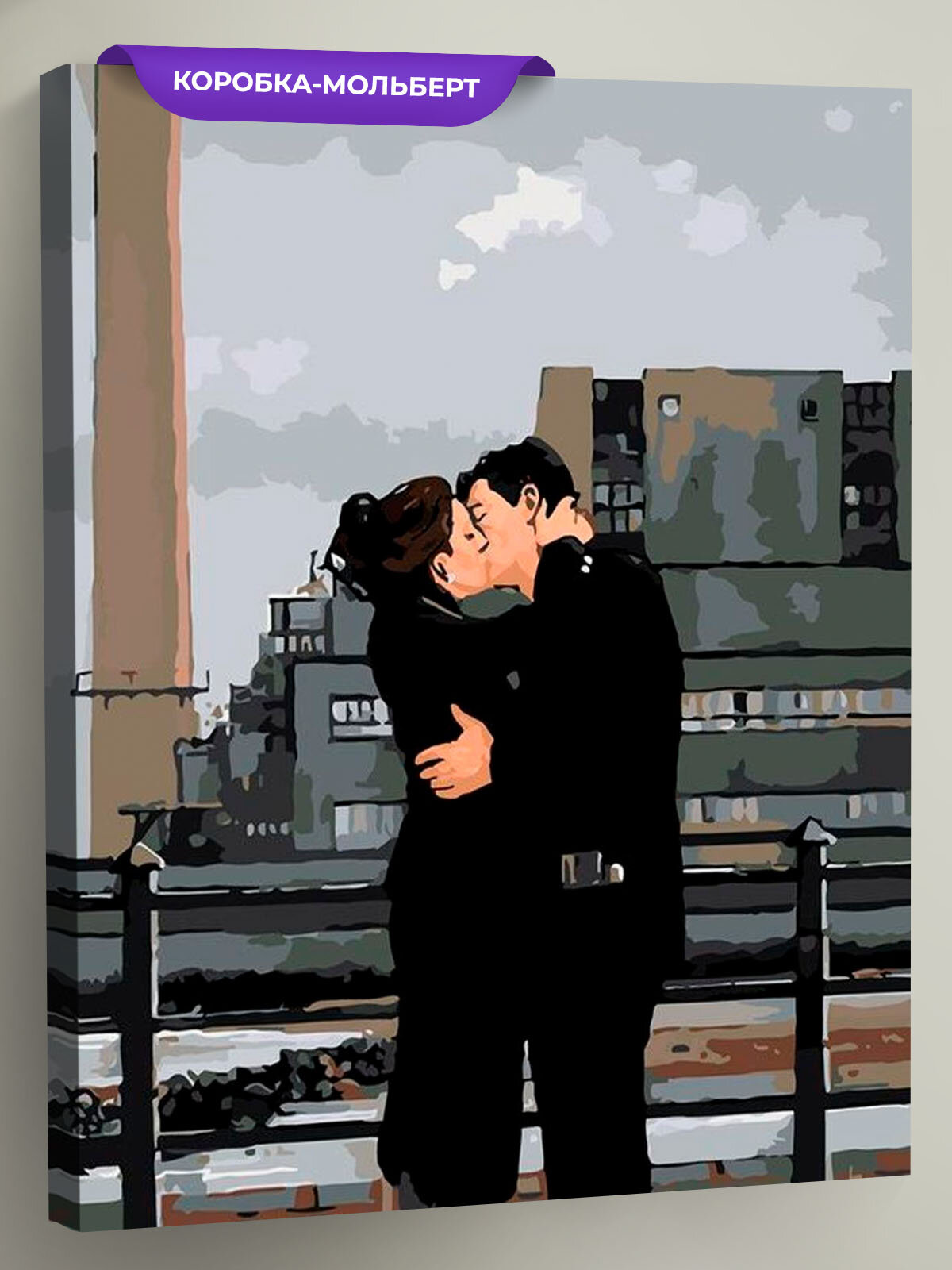 Картина по номерам ЖПН на холсте с подрамником "Поцелуй на прощание", Раскраска 40х50 см, Любовь Пара Романтика Женщина