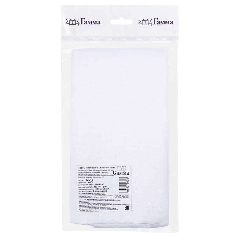 Ткань костюмно-плательная 22С13 180 г/кв. м фасовка 150 см х 145 см +- 5 см 100% лён №101 белый