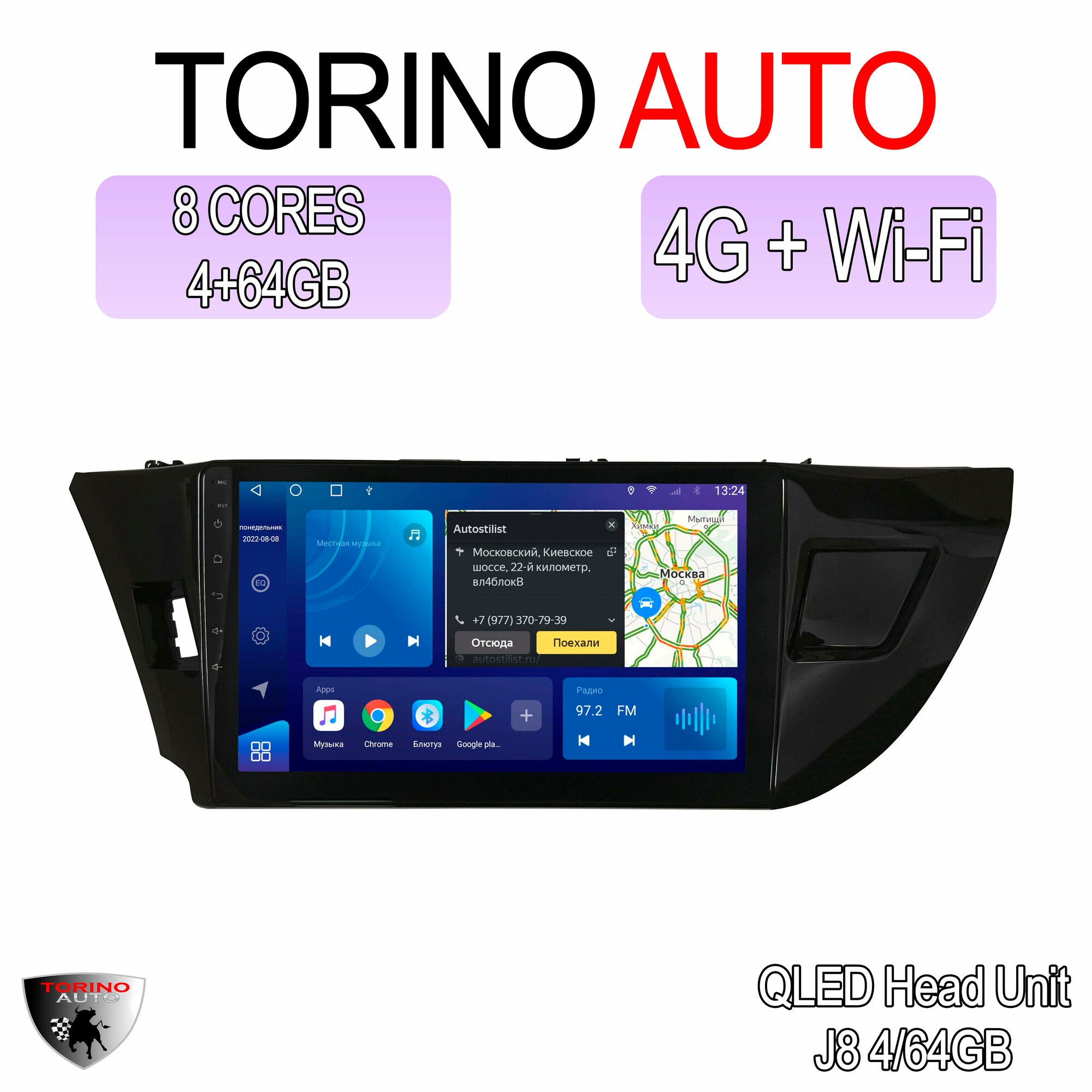 Магнитола Qled DSP на Toyota Corolla IX 2012-2016 Android 4/64GB