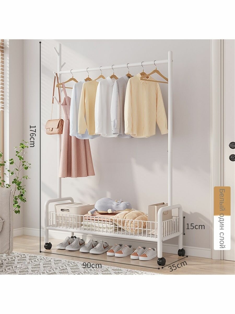 IKEA Вешалка-рейл напольная, 176 см х 90 см