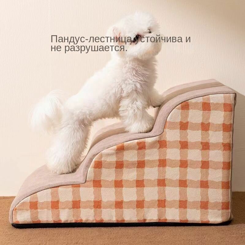 Лестница для животных