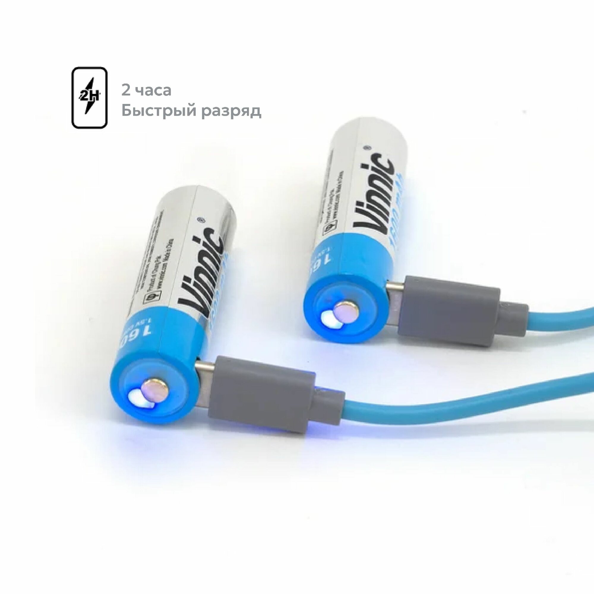 Аккумулятор (2шт) литиевый VINNIC R03 (AAA, мизинчиковый) 1.5V 400mAh, в комплекте с кабелем USB Type С и футляром