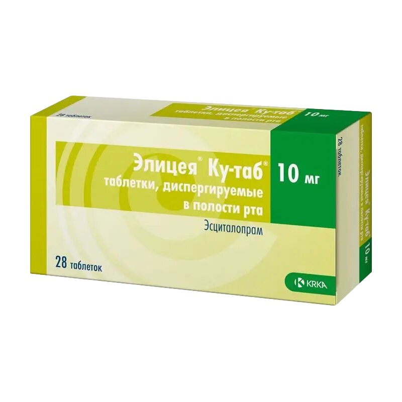 Элицея Ку-таб таблетки диспергируемые 10 мг 28 шт