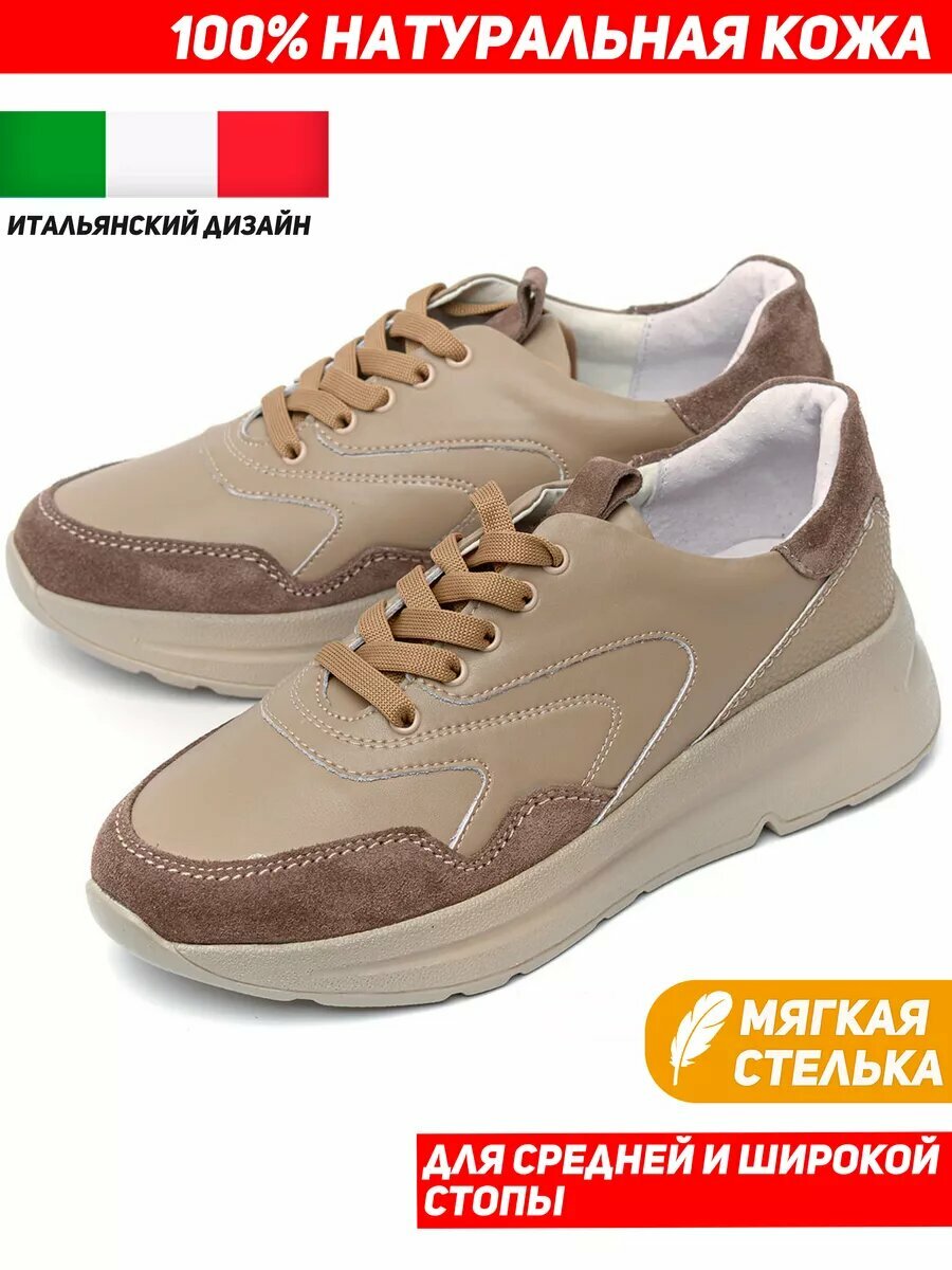 Туфли CORVETTO натуральная кожа