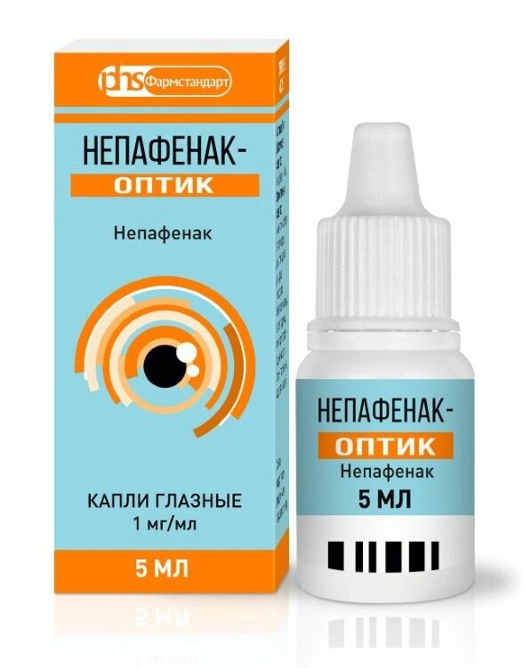 Непафенак-Оптик, капли для глаз, 1 мг/мл, флакон, 5 мл.