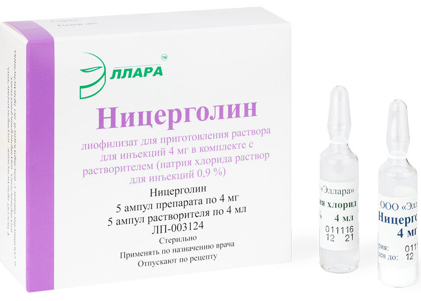 Ницерголин лиоф д/приг р-ра д/инъек 4 мг амп (с р-лем NaCl 0.9% амп 4 мл х5) х5
