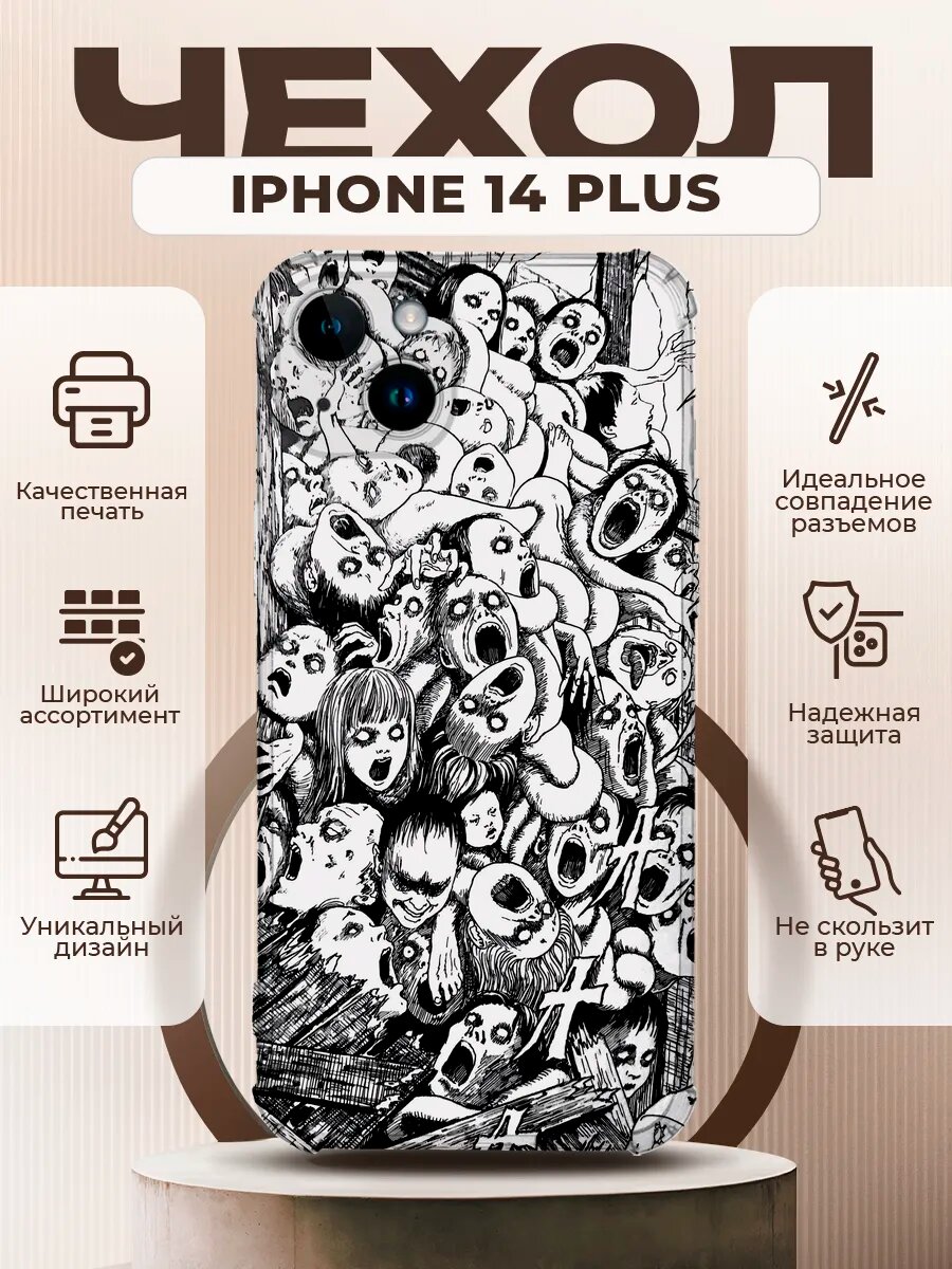 Чехол на IPHONE 14 PLUS силиконовый с принтом y2k