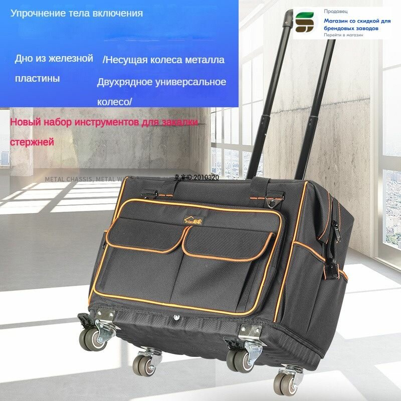 Сумка для инструментов — фото 1