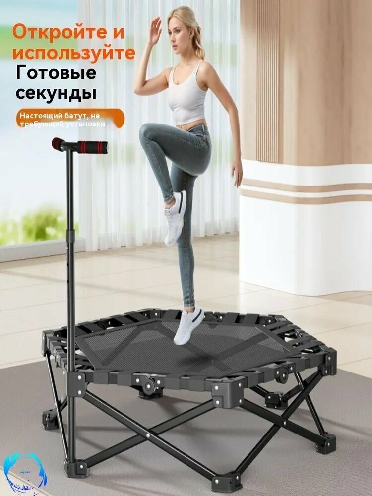 Батут каркасный106.5 см