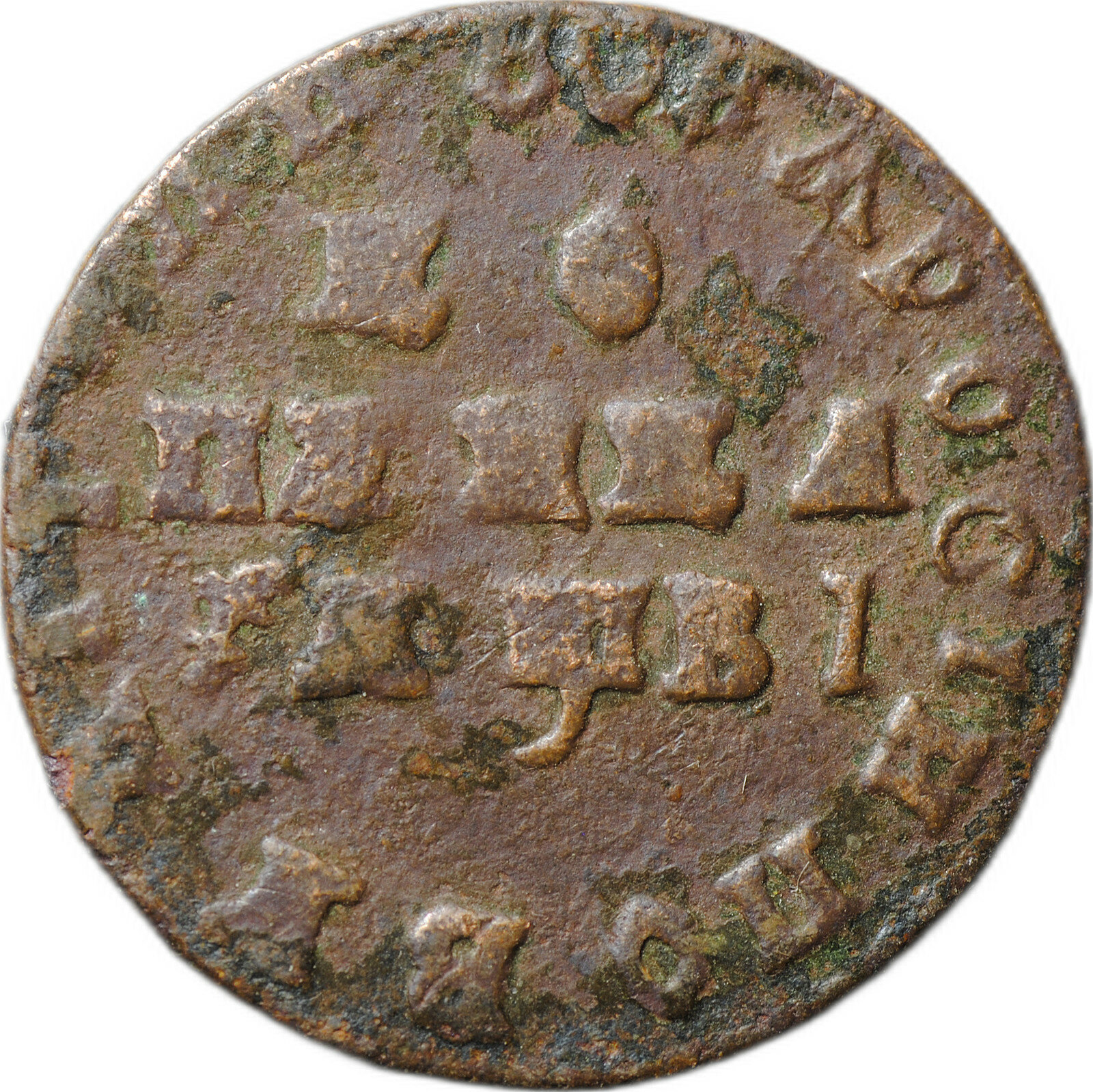 Монета 1 копейка 1712 МД